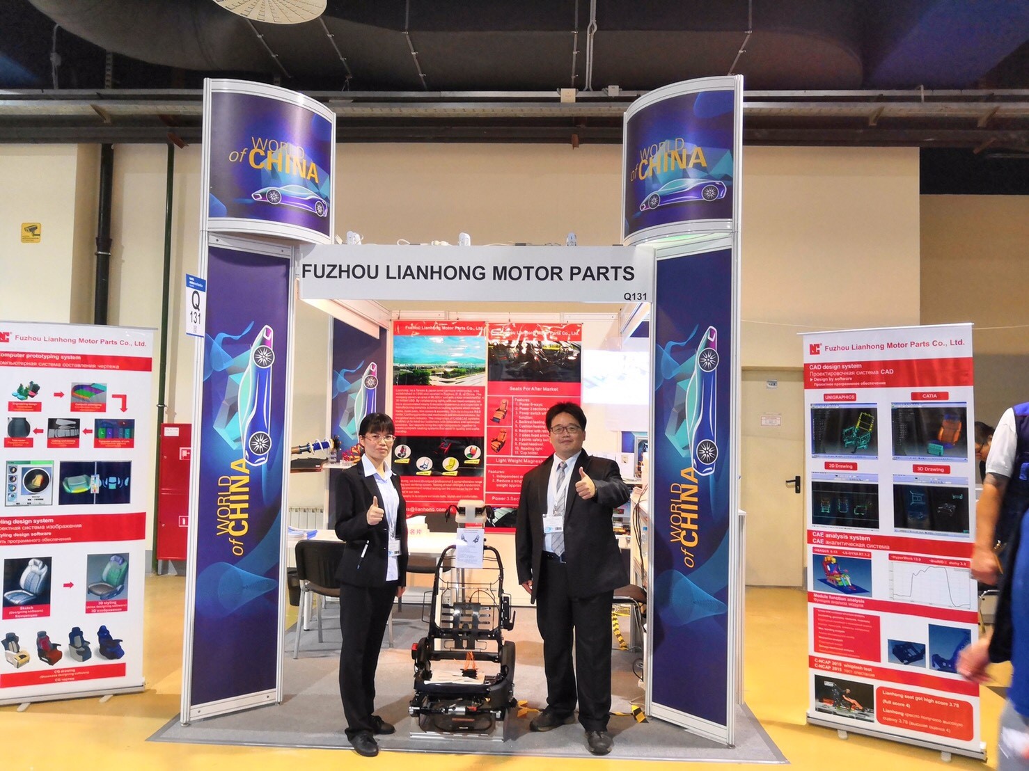 UNI AUTO EXPO INFORMATION - Latests EXPO News - News - UNI AUTO PARTS ...