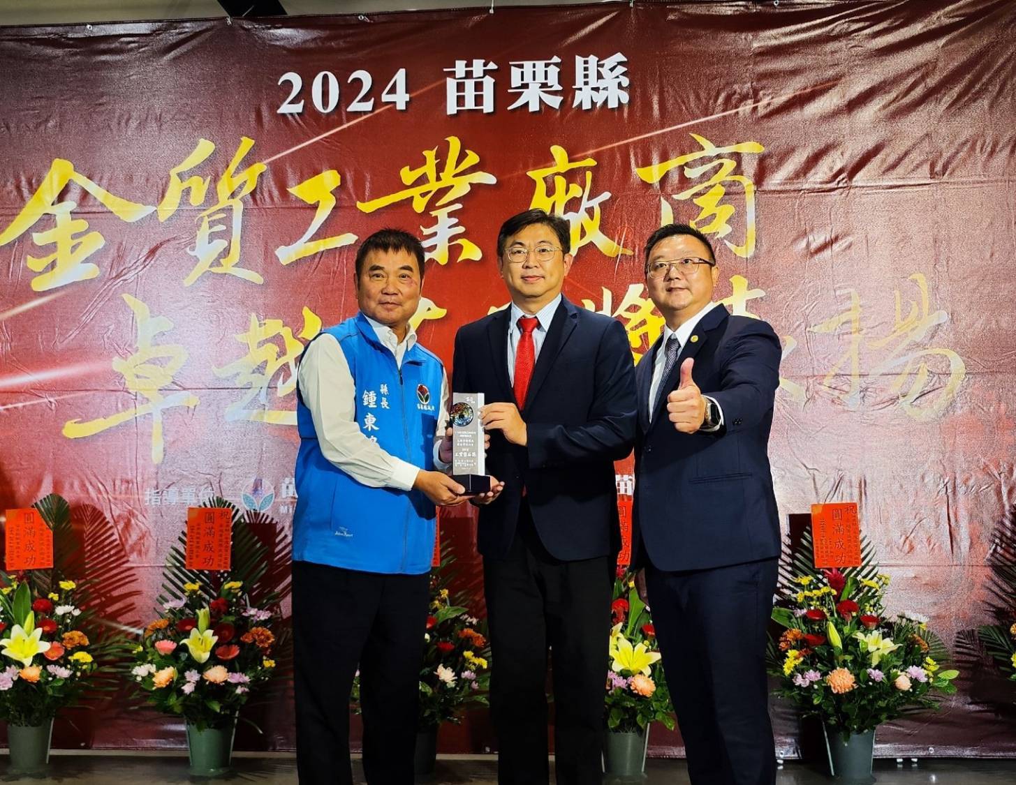 An Exemplary Model of Corporate Excellence! UNI AUTO PARTS Wins the ...